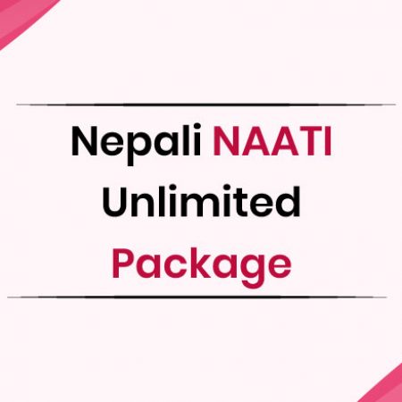 Nepali NAATI Preparation Course || Best Nepali NAATI CCL Course